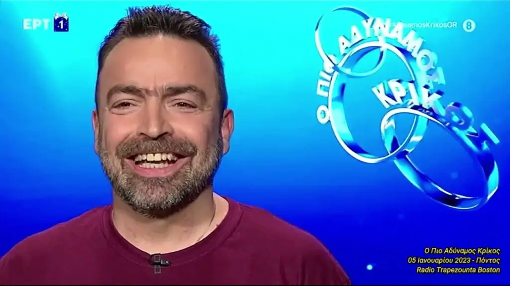 Ο πιο αδύναμος κρίκος – Πόντος – Προμηθέας Δεσμότης – 06 Ιανουαρίου ...